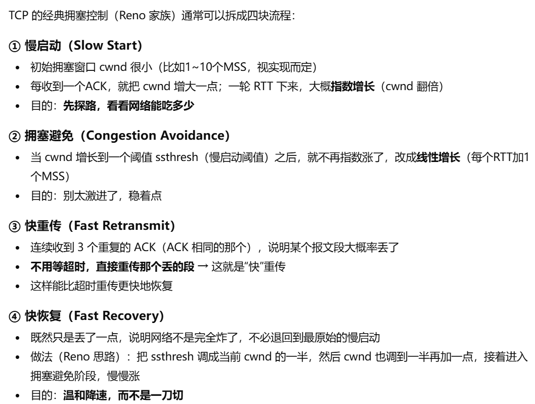 TCP和UDP特点，应用场景，包头信息，讲一下，位于OSI模型中哪一层？TCP的拥塞控制了解吗？；-CSDN博客