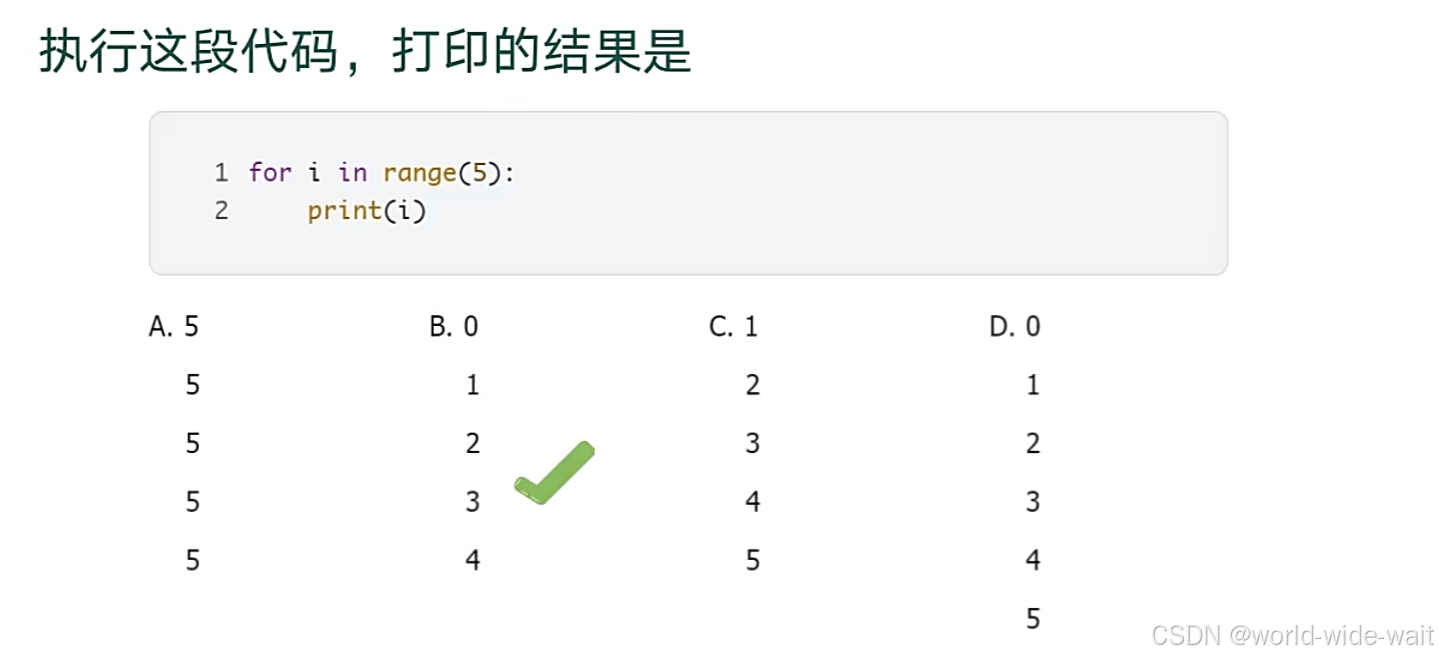 python05——循环结构-CSDN博客