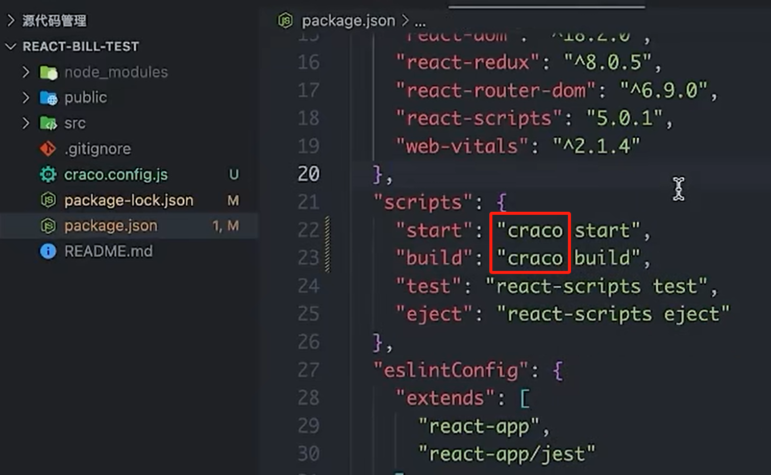 react开发救急_craco配置接口超时时间-CSDN博客