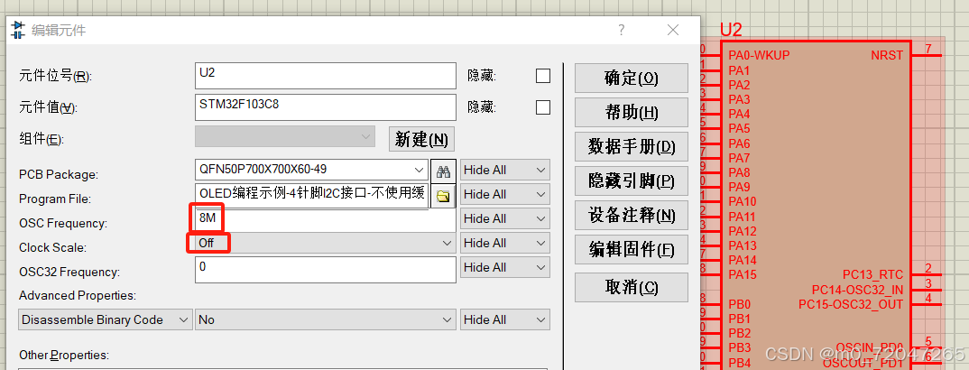 Proteus+STM32+OLED+DHT11(温室控制演示系统)_proteus与stm32仿真dht11和oled屏-CSDN博客