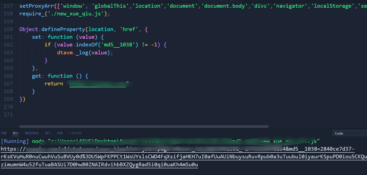 JS逆向 - 最新雪qiu的md5__1038_qiu逆向md5-CSDN博客