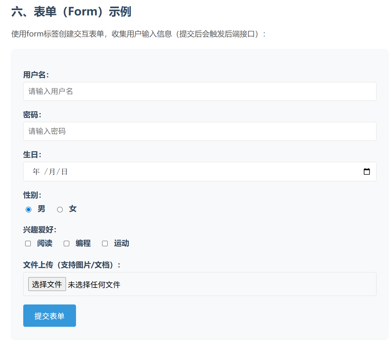 【前端速成】别再说不懂前端了！Java后端开发者30分钟搞定HTML+CSS知识-CSDN博客