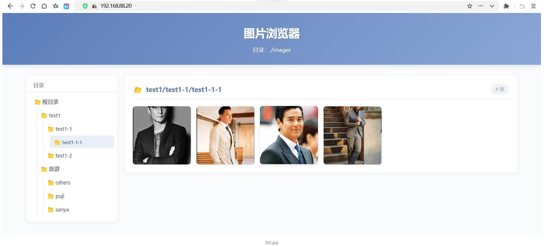 分享一个基于Viewer.js图片浏览工具，适合放在服务器上用-CSDN博客