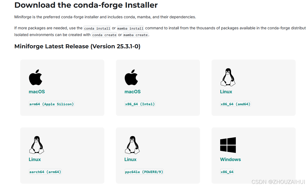 Miniforge安装教程-CSDN博客
