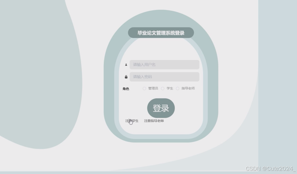 Springboot毕业论文管理系统d74k4（程序源码数据库调试部署开发环境） Csdn博客