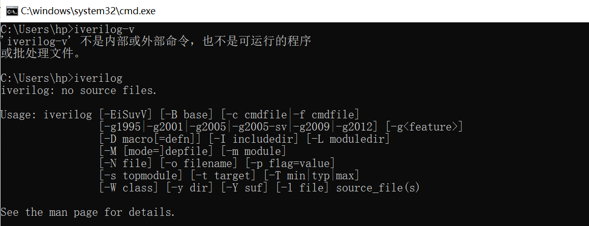 vscode verilog 插件配置_vscode verilog插件-CSDN博客