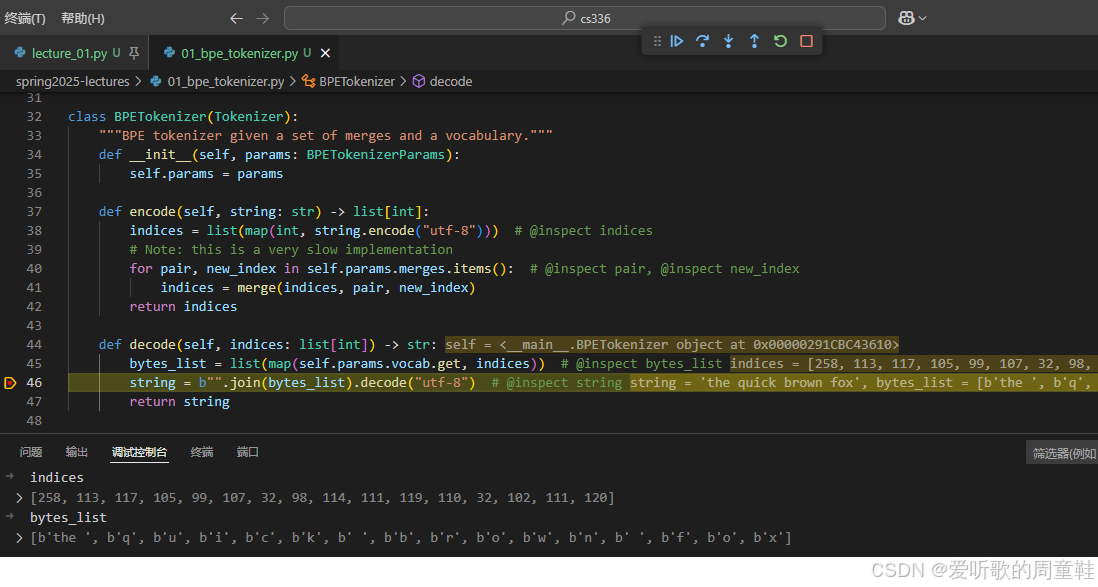 斯坦福大学 | CS336 | 从零开始构建语言模型 | Spring 2025 | 笔记 | Lecture 1: Overview and Tokenization_cs336 笔记-CSDN博客