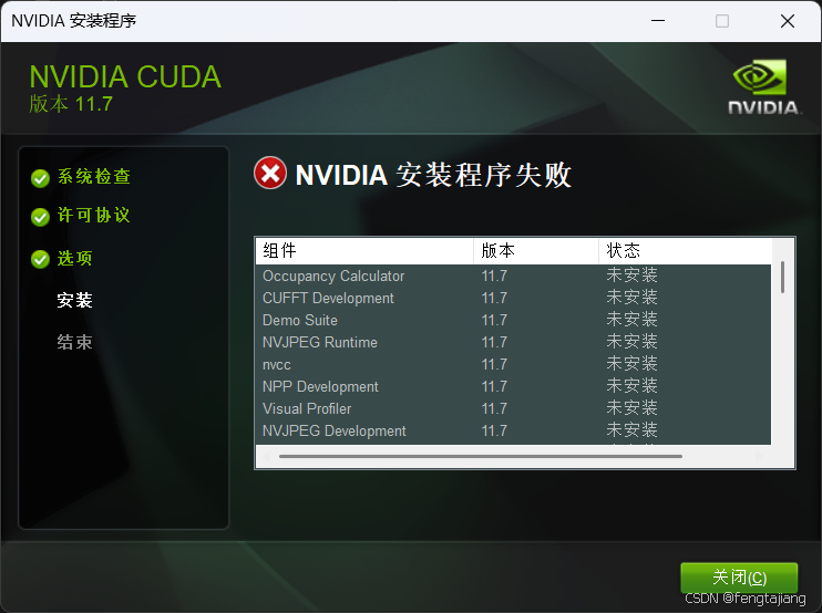 AMD显卡运行AI程序 遇到RuntimeError: No CUDA GPUs are available，解决方法-CSDN博客