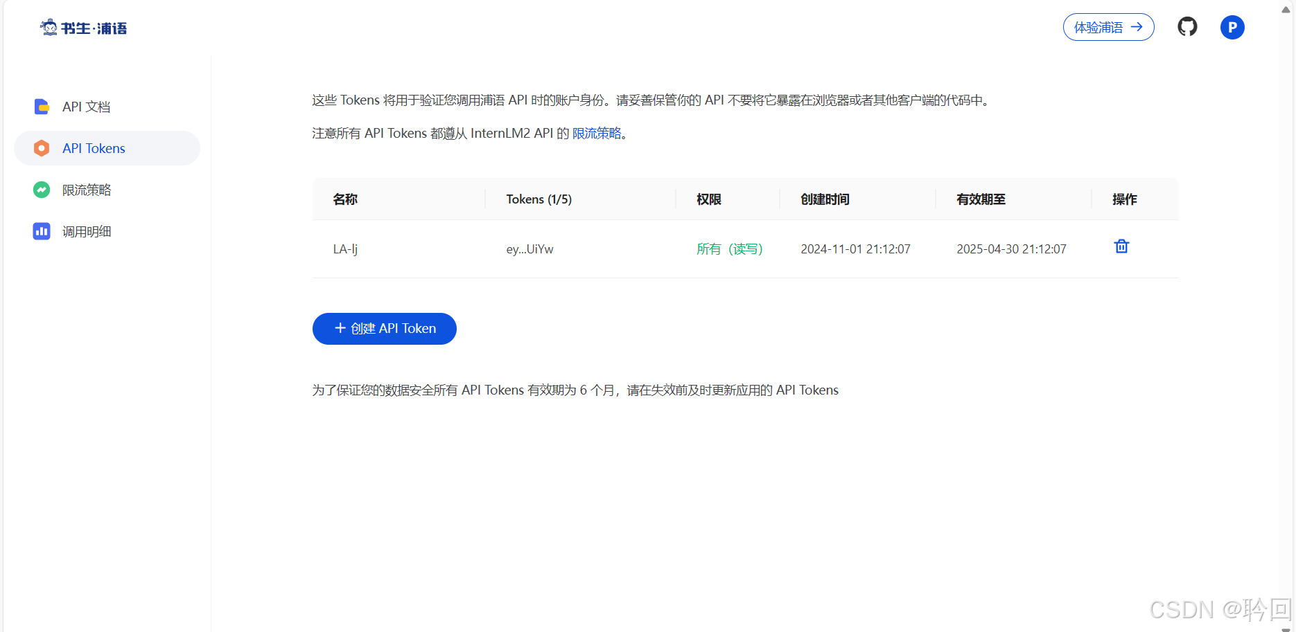 Python task-CSDN博客