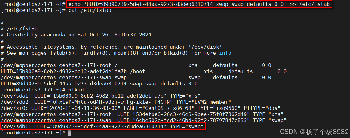 Linux创建交换分区_linux添加swap分区-CSDN博客