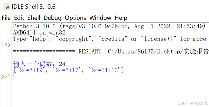 Python二 程序设计基础二级python语言程序设计 Csdn博客 6324