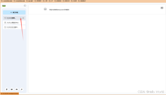 基于Windows系统本地部署deepseek的嵌入式知识库组件安装与调用_dmeta-embedding-zh-CSDN博客