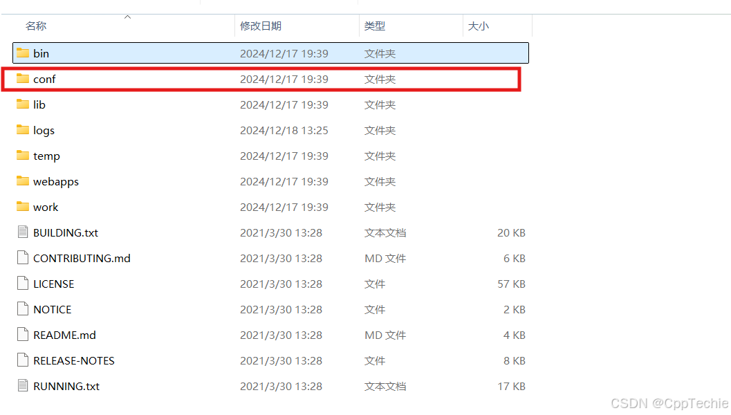 windows不会部署tomcat服务器？看这篇文章就够了 清纯大学生手把手教你部署tomcat服务器！_windows服务器部署tomcat-9.0.97-CSDN博客