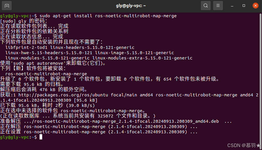 多无人车协同探索开源包部署教程及常见报错解决方式_multi rrt*-CSDN博客