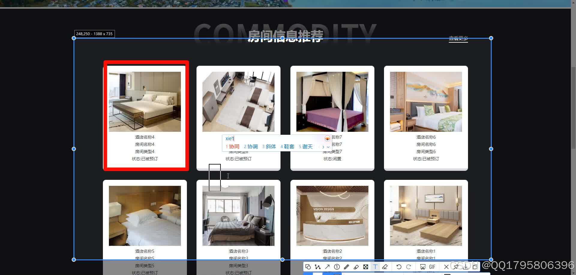 基于springbootvue的连锁商务酒店管理系统源码lw部署文档讲解等springbootvue的酒店管理系统源码 Csdn博客