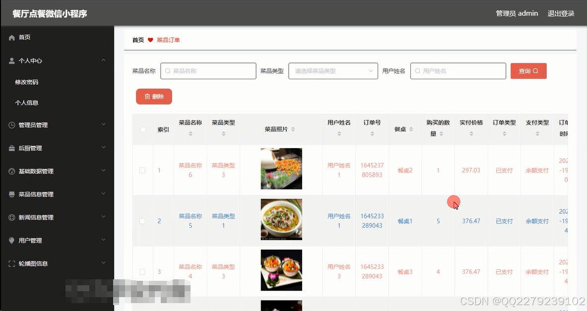 185基于java jsp SSM Springboot餐厅点餐系统小程序菜品信息评价（源码+文档+运行视频+讲解视频）-CSDN博客