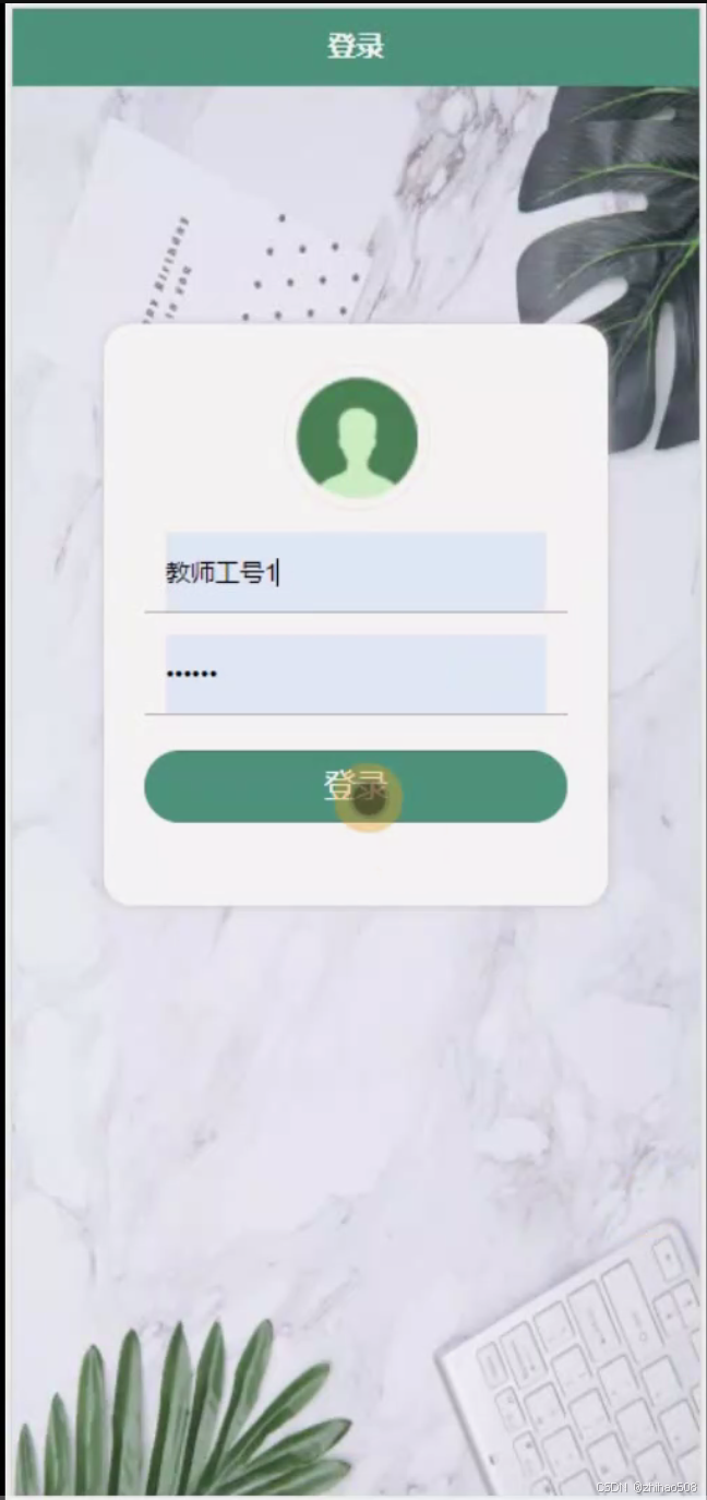 基于pythonflask框架的基于微信小程序的高校科研管理系统（开题程序论文） 计算机毕设 Csdn博客
