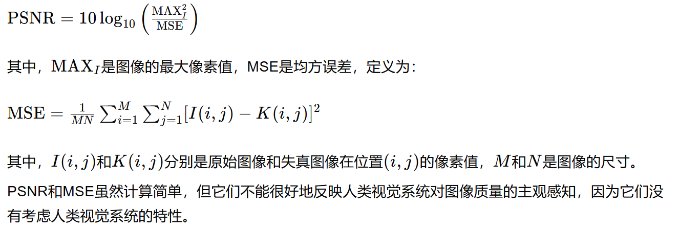 基于svd的灰度图像质量测量方法,用于局部和全局评估(matlab代码实现) Csdn博客