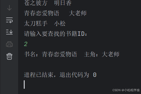 （Java结构）Book案例练习_练习题:创建一个 book 类 题目要求: 创建一个 book 类,包含以下内容: 实例属性: t-CSDN博客