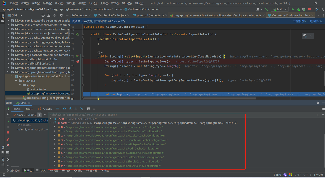 Spring cache原理_cachemanager springboot 实现原理-CSDN博客