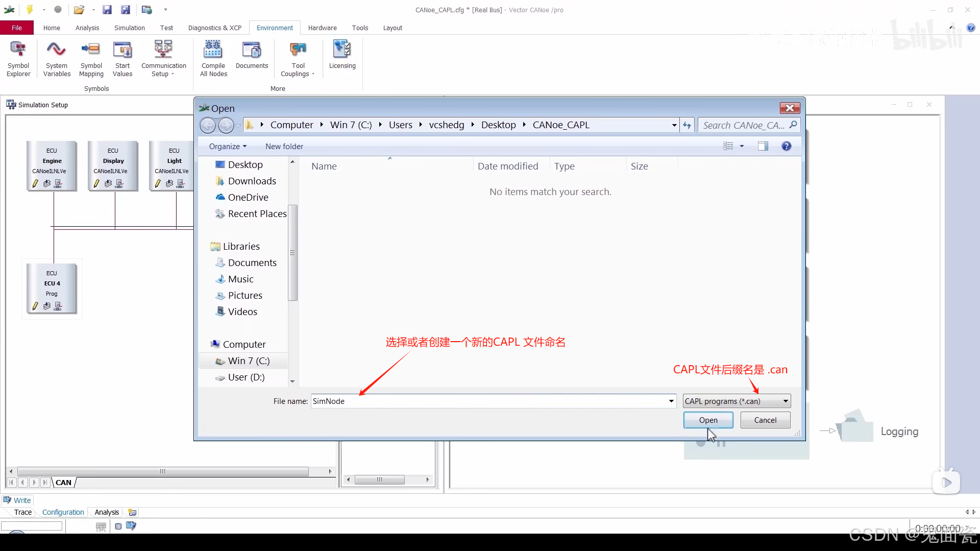 CANoe_CAPL语言——简介-CSDN博客
