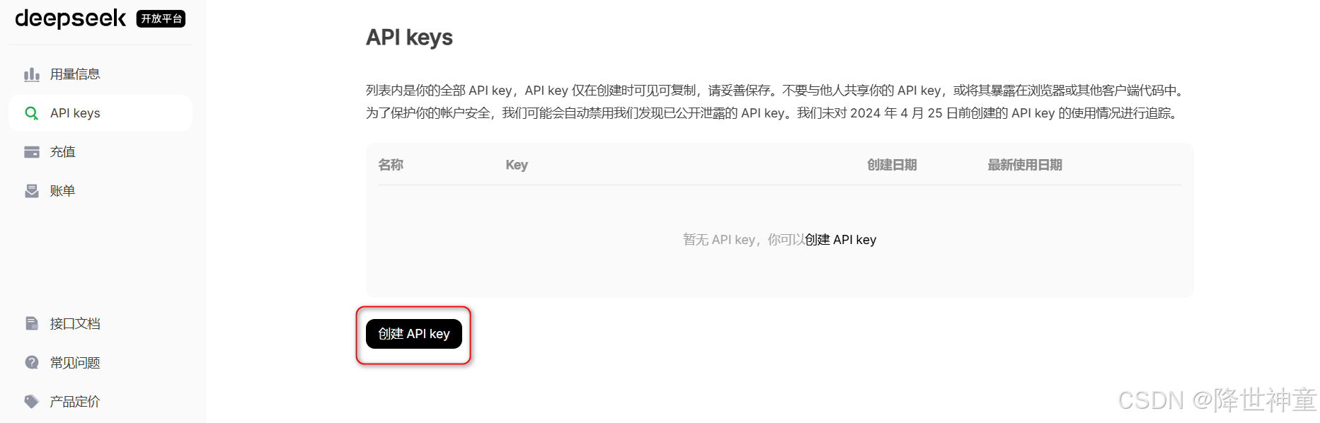 大模型实操 | 私有化部署Dify+Ollama/硅基流动+DeepSeek保姆级教程_dify 硅基流动-CSDN博客