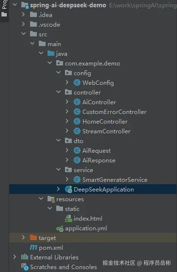从 0 到 1：Spring Boot 与 Spring AI 深度实战（基于DeepSeek）_springboot ai-CSDN博客