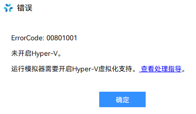 问题：ErrorCode: 00401015 ErrorDescription: Select a device first.-CSDN博客