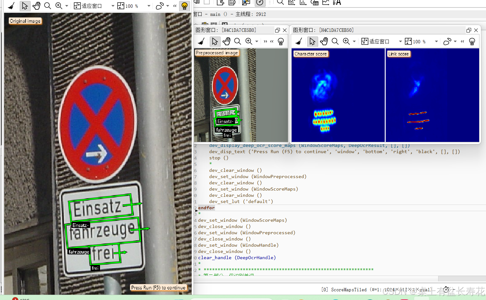 halcon案例-deep_ocr_workflow.hdev_halcon deepocr-CSDN博客