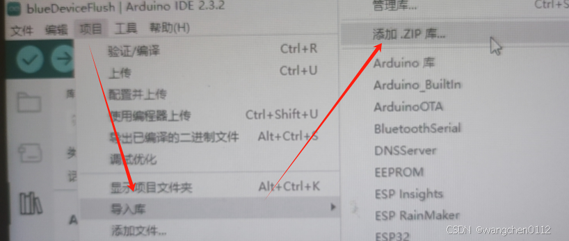 Esp32【模拟鼠标操作】 Esp32蓝牙鼠标 Csdn博客