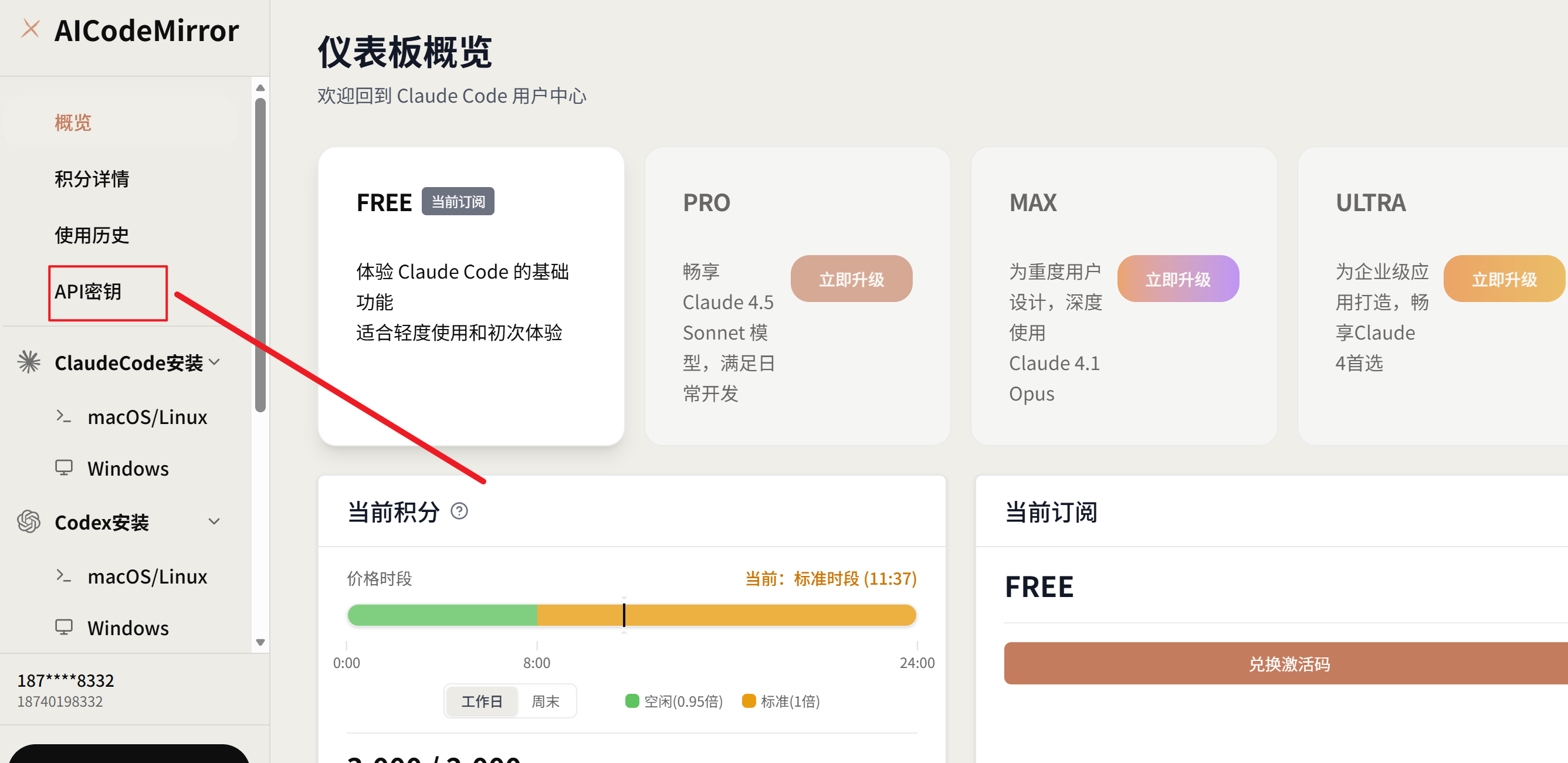 ClaudeCode：ClaudeCode本地安装教程以及VSCode如何接入_claude code vscode-CSDN博客