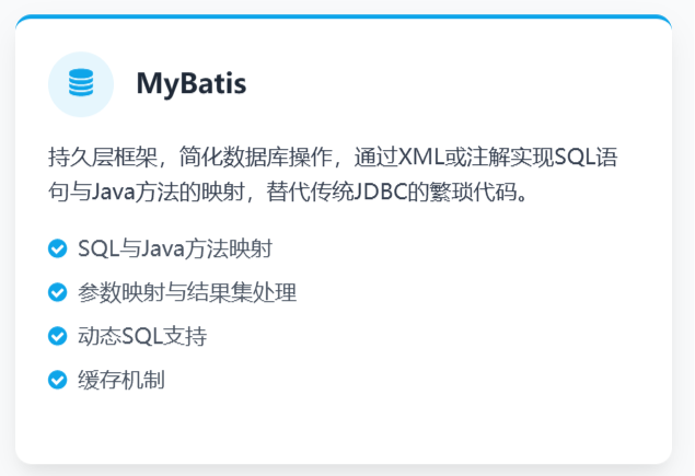 Java SSM框架详解(AXBai)_java中ssm-CSDN博客