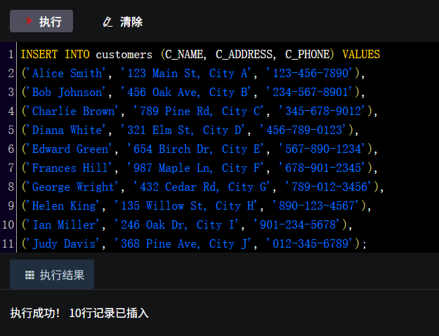 一步到位掌握 KingbaseES—Oracle 兼容数据库的在线实操教程【实战】_oracle数据库在线使用-CSDN博客