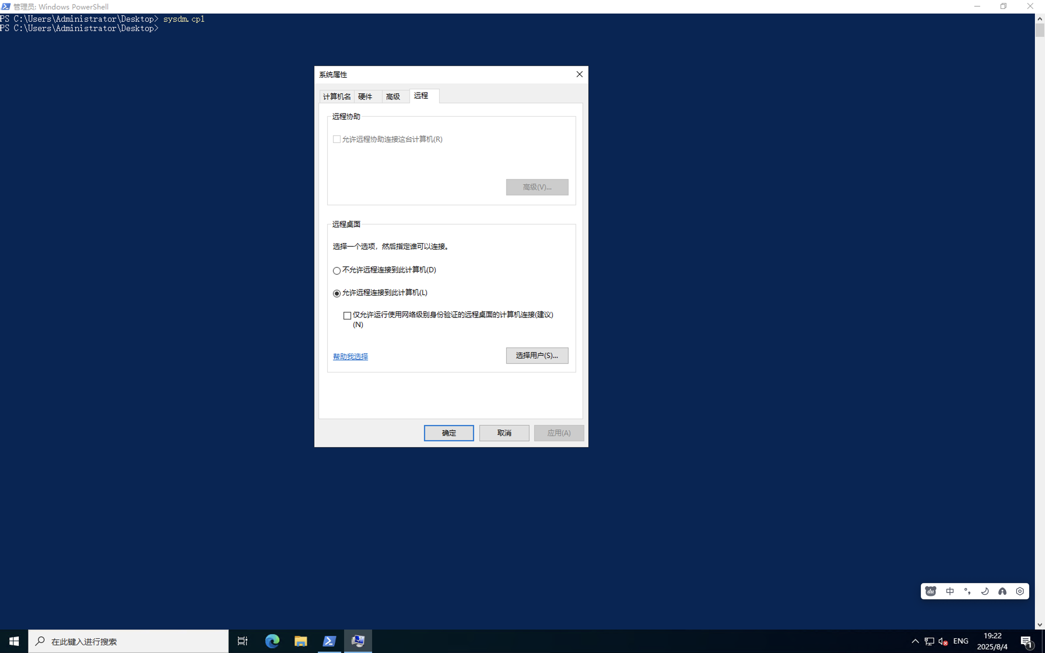Could not connect to the RDP server via TLS错误解决_rdp tls not on server-CSDN博客
