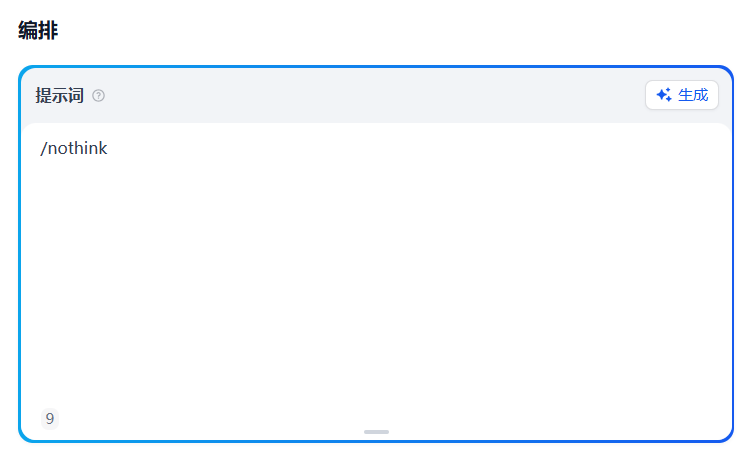 Dify通过sse使用自己java开发的mcp Serverjava 开发mcp Server Csdn博客