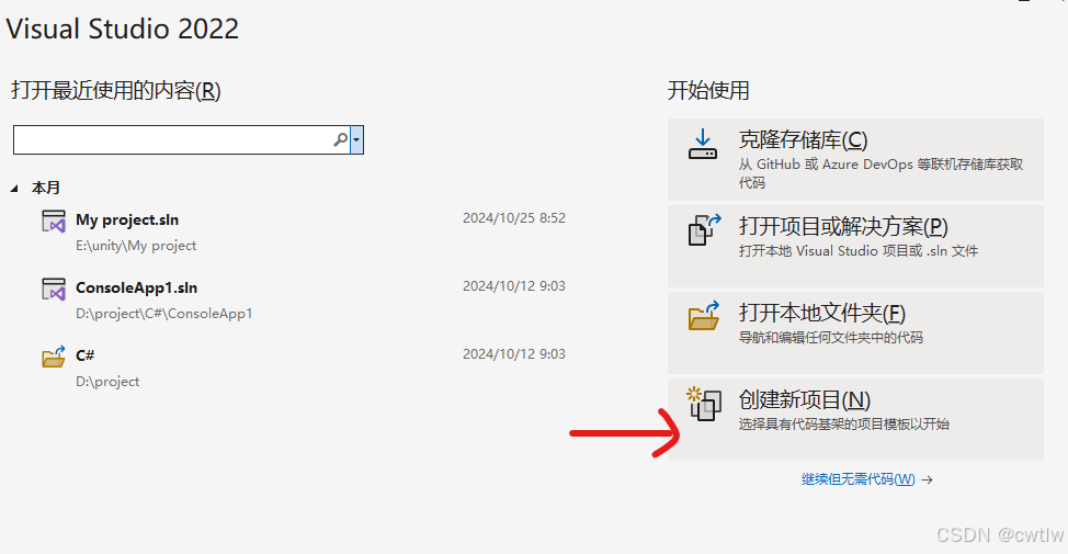 UnityMod制作记录03_unity mod-CSDN博客