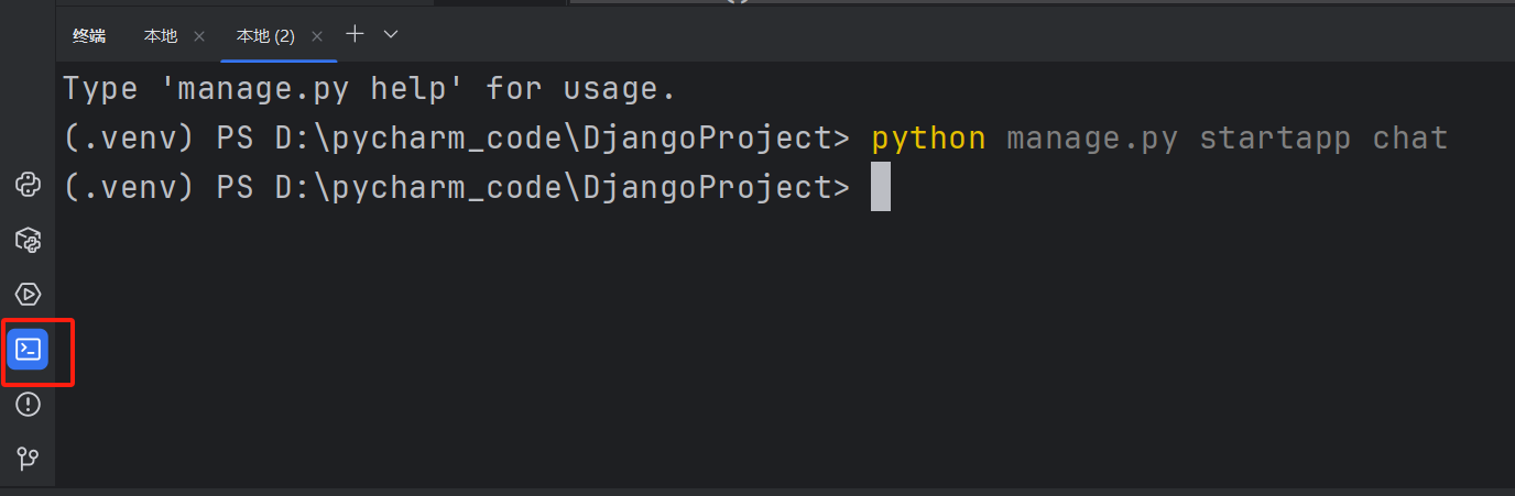 pycharm-创建django项目_pycharm新建django项目-CSDN博客