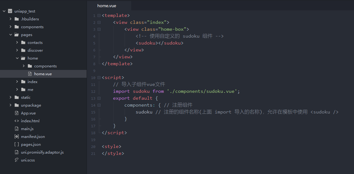 uniapp 入门到实战_uniapp banner-CSDN博客