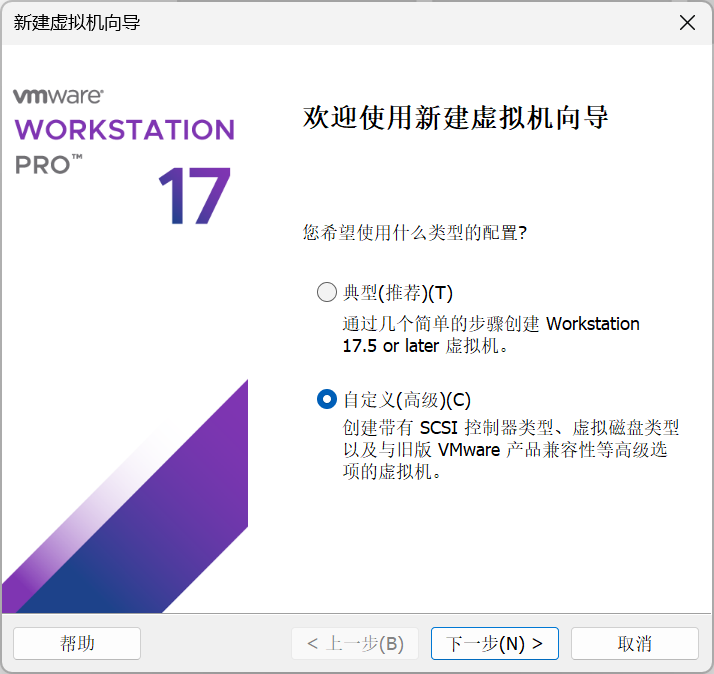 vmware 创建ubuntu虚拟机，root用户设置以及vmwaretools（open-vm-tools）安装_open vm tools-CSDN博客