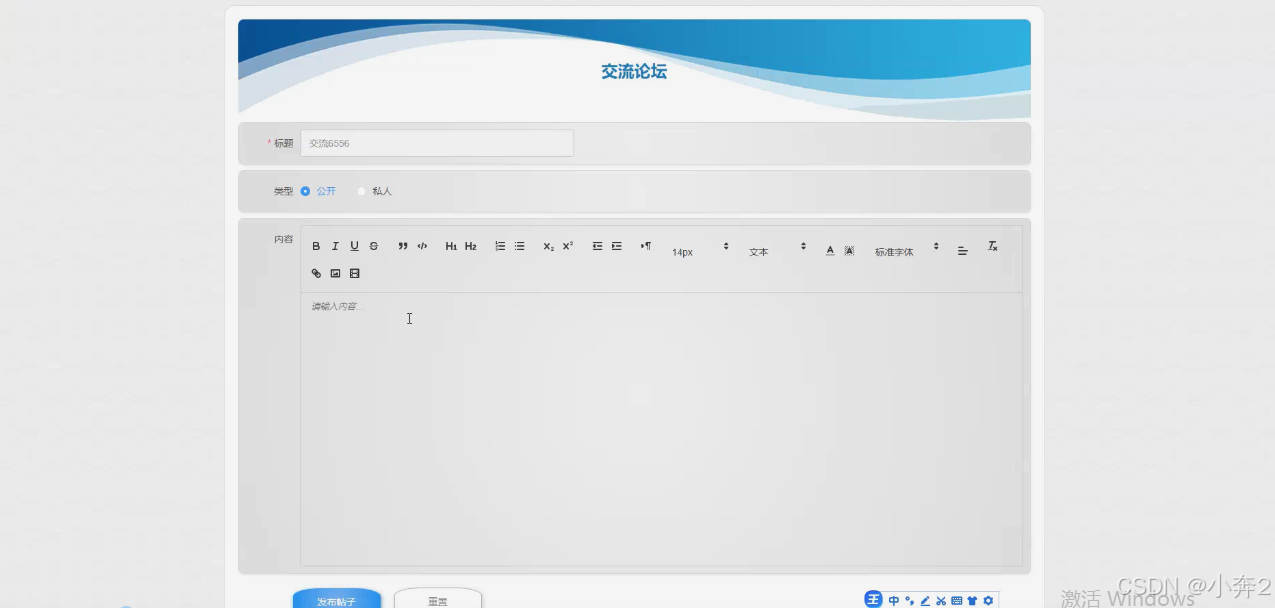Springbootvue小学生课后托管系统【程序论文开题】计算机毕业设计计算机开发儿童托管服务系统的英文文献关键词 Csdn博客