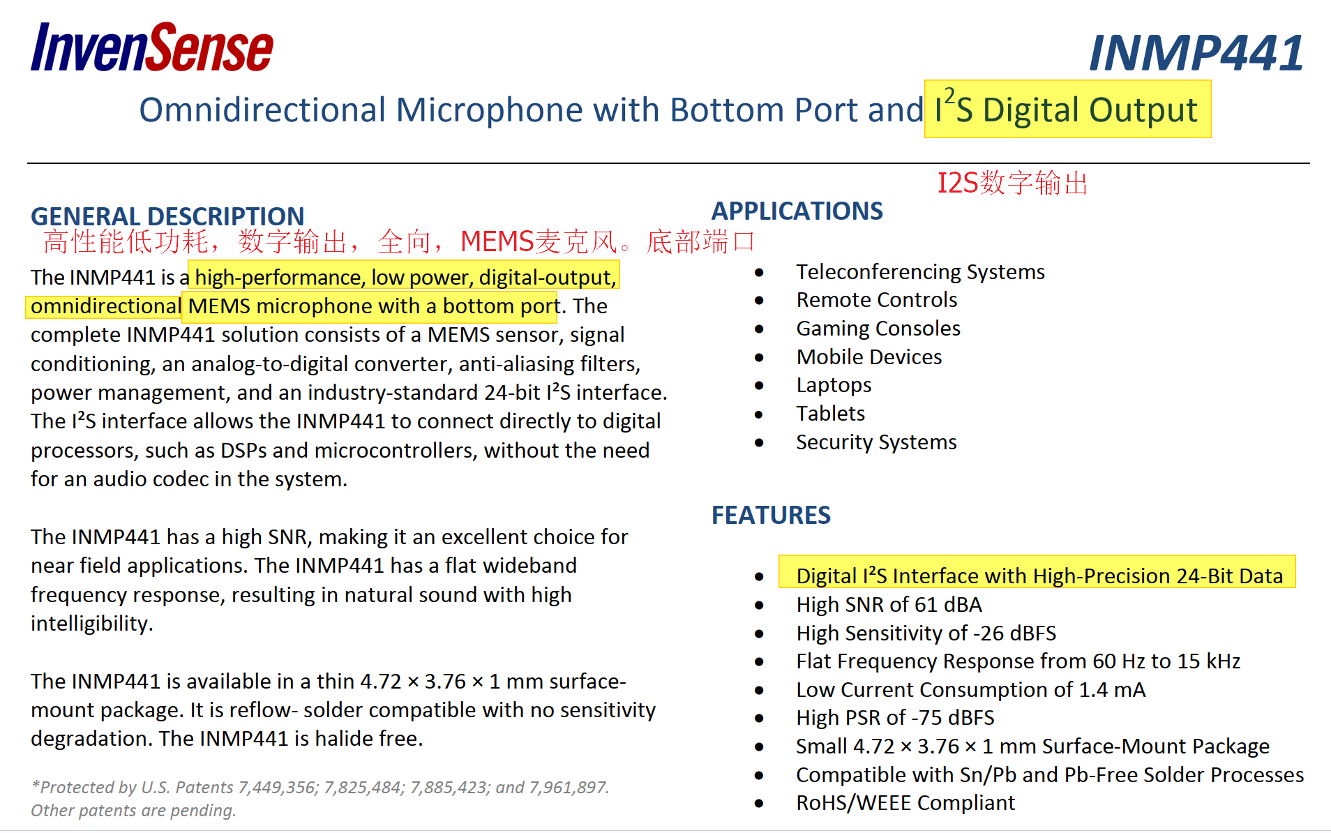 21-esp使用ide获取INMP441麦克风数据-CSDN博客
