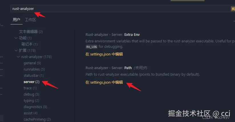 报错error: failure removing component ‘rustfmt-preview-x86_64-pc-windows-msvc‘：已解决-CSDN博客