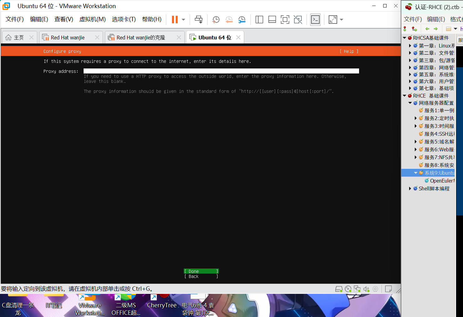 安装ubantu _安装ubuntu csdn-CSDN博客