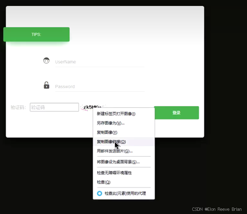 09 xp_CAPTCHA的使用-CSDN博客