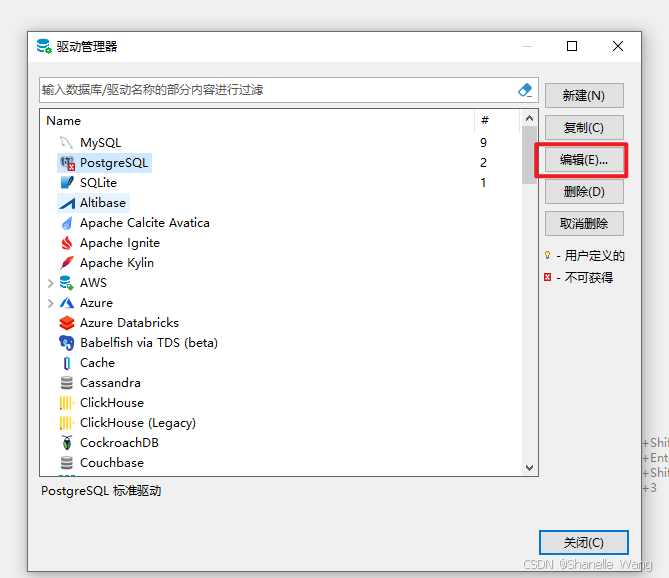 DBeaver连接pgsql数据库每次都提示下载驱动的解决方案_dbeaver每次都需要下载驱动-CSDN博客