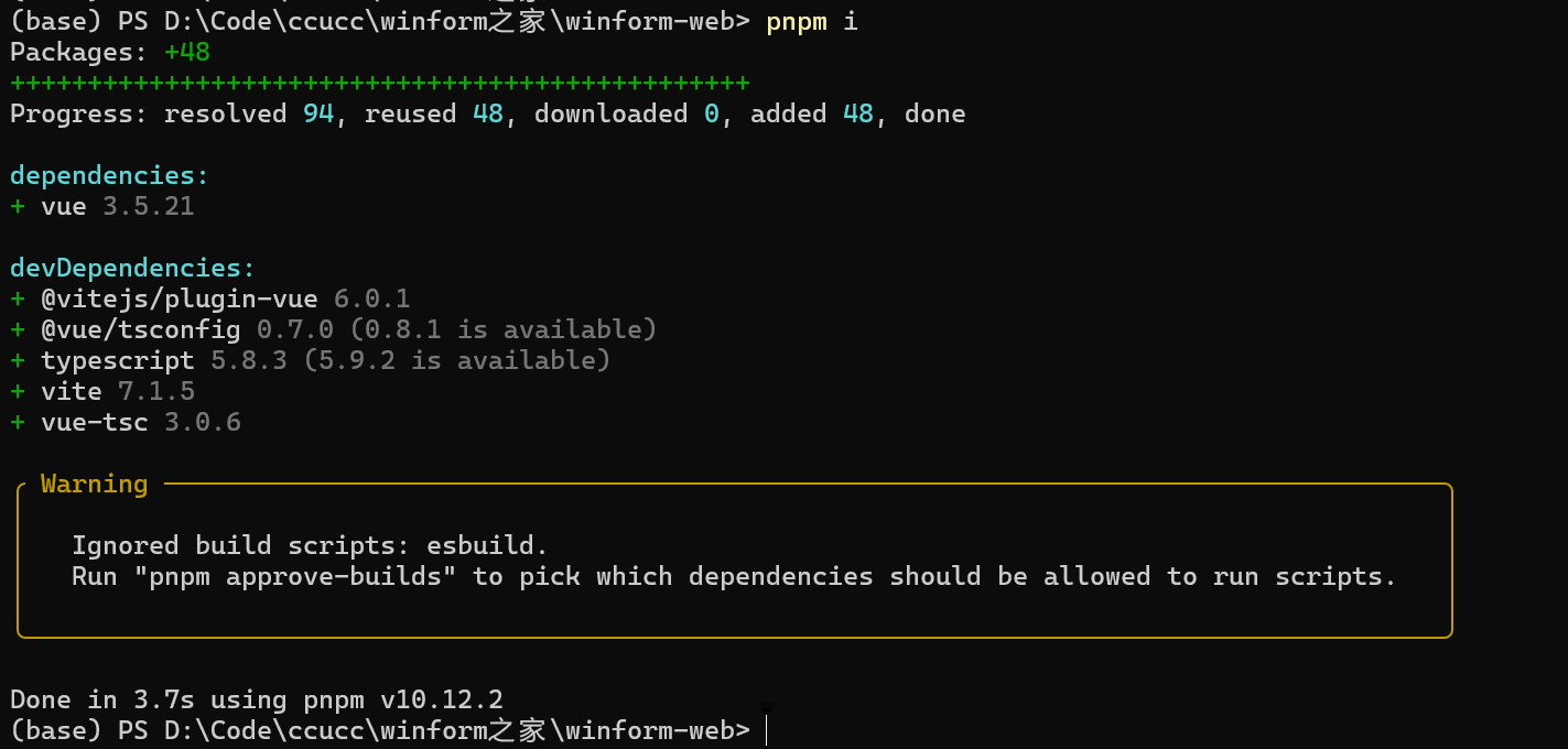 详细vite创建vue3项目(vue3+vue-router+ts+vite+element-plus+pinia)-CSDN博客