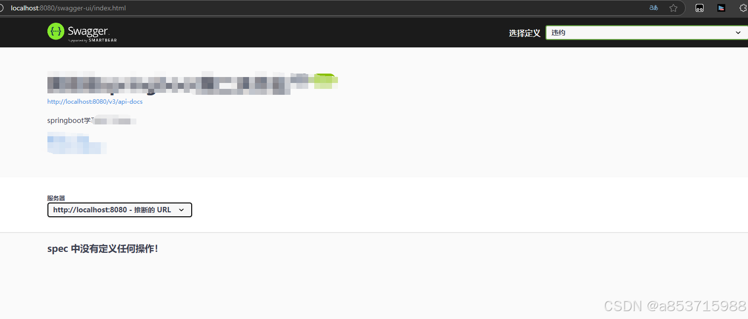 java.lang.TypeNotPresentException: Type javax.servlet.http.HttpServletRequest not present 版本错误 ...