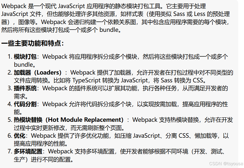 vue笔记day1_vue watch im-CSDN博客
