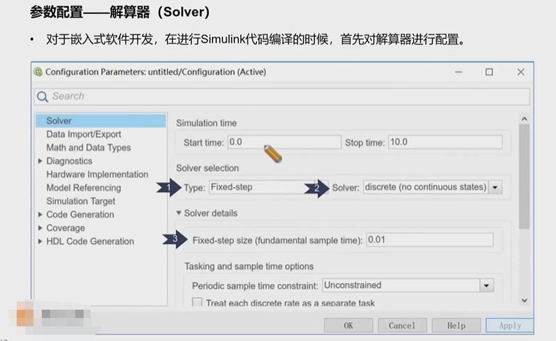 Simulink建模基础_simulink csdn-CSDN博客