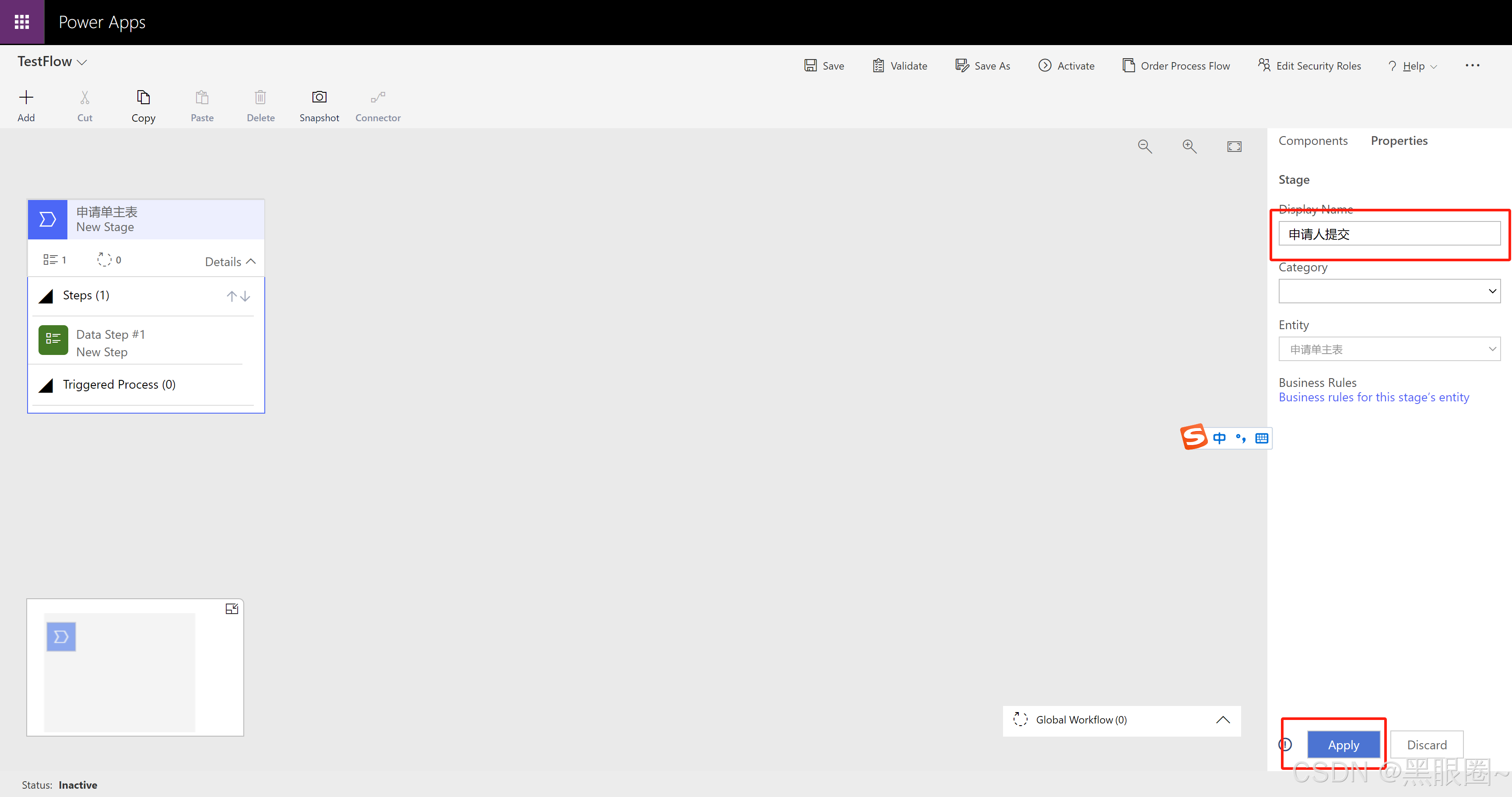 使用PowerApps的模型驱动（model-driven）开发业务流程_ribbon workbench-CSDN博客